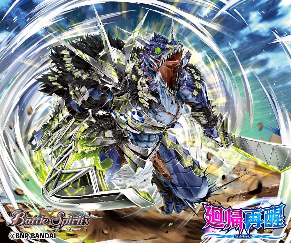 The AceDanaSoldier Madea | Battle Spirits Wiki | Fandom