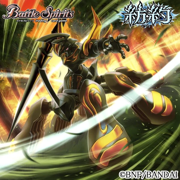The Duke Kingtaurus XV | Battle Spirits Wiki | Fandom