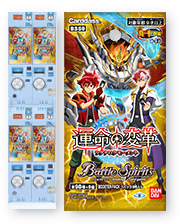 BS59 | Battle Spirits Wiki | Fandom