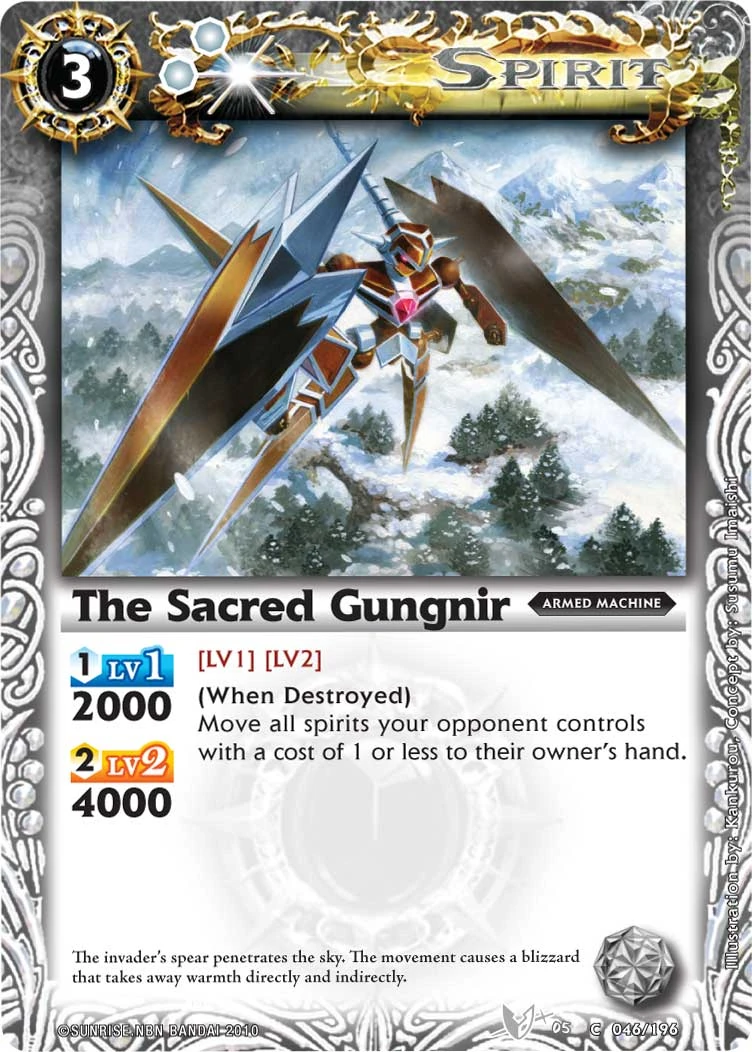 The Sacred Gungnir | Battle Spirits Wiki | Fandom