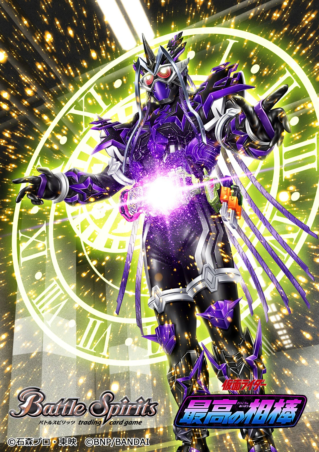Kamen Rider Genm Musou Gamer | Battle Spirits Wiki | Fandom