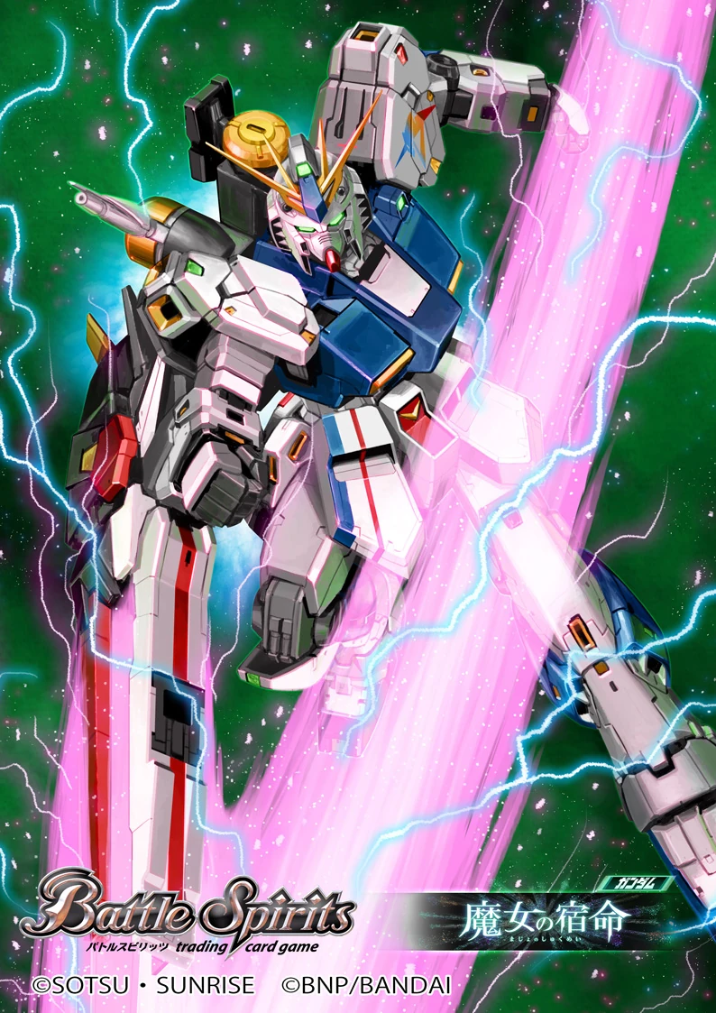 Nu Gundam[Long Range Fin Funnel Beam Saber] | Battle Spirits Wiki | Fandom