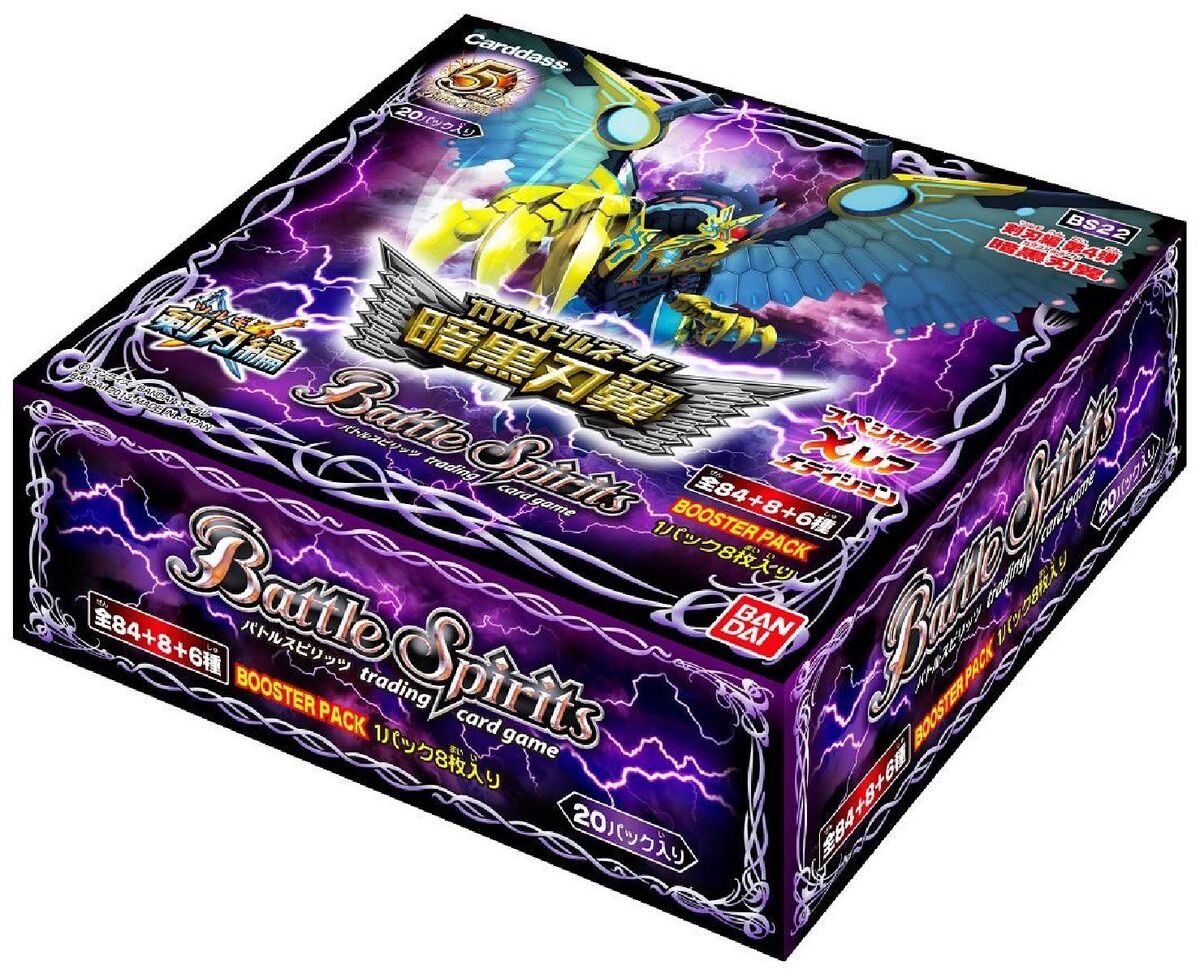 BS22 | Battle Spirits Wiki | Fandom