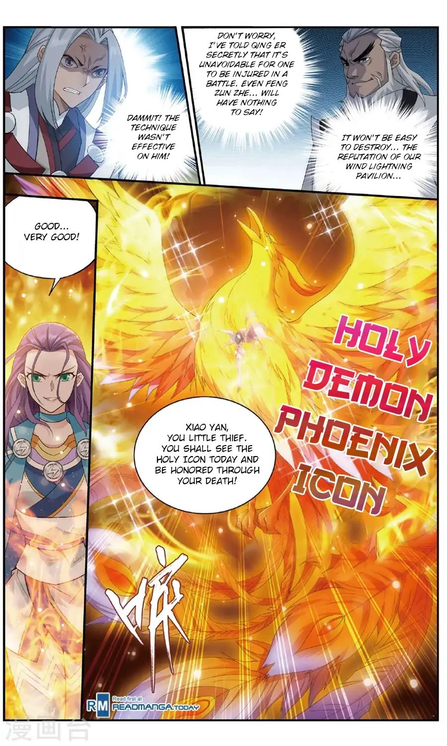 Category:Heaven Demon Phoenix | Battle Through the Heavens Wiki | Fandom