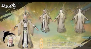 Jian zun-zhe | Battle Through the Heavens Wiki | Fandom