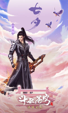 Xiao Yan | Battle Through the Heavens Wiki | Fandom