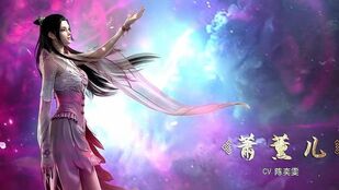 Gu Xun Er | Battle Through the Heavens Wiki | Fandom