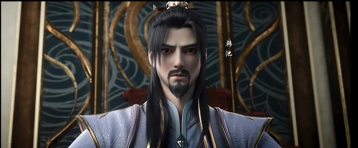 Han Chi | Battle Through the Heavens Wiki | Fandom