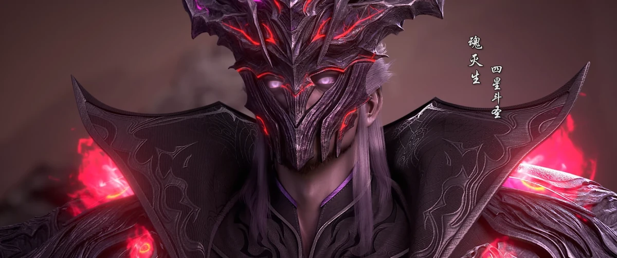 Hun Mie Sheng | Battle Through the Heavens Wiki | Fandom