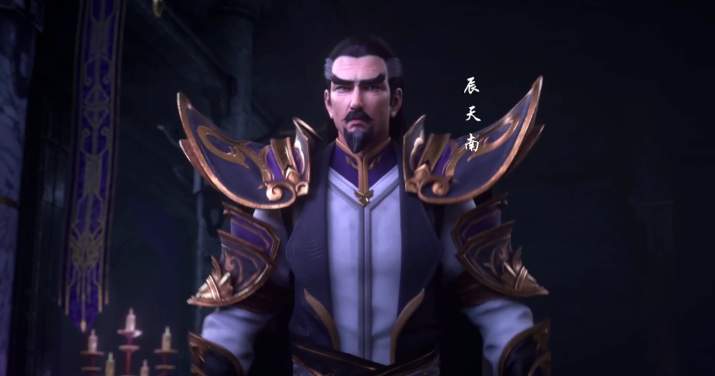 Chen Tian Nan Battle Through The Heavens Wiki Fandom