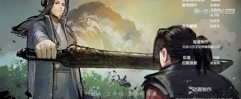 End Credits of Episode 3 of BTTH: Origin (Season 1 Remake) Explained ...