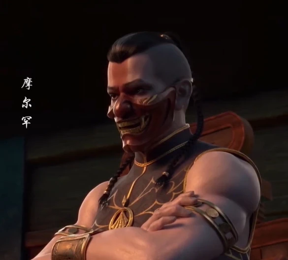 Mu Er Han | Battle Through the Heavens Wiki | Fandom