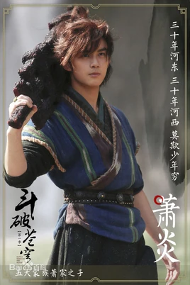Xiao Yan | Battle Through the Heavens Wiki | Fandom