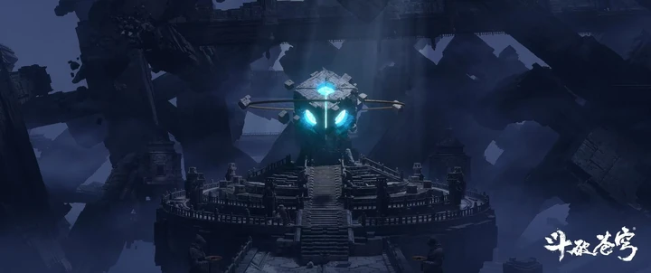Ancient Remains | Battle Through the Heavens Wiki | Fandom
