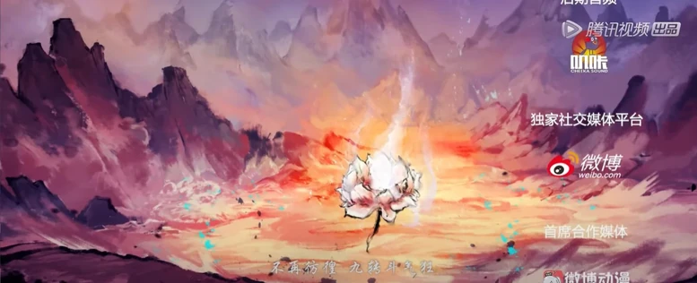 End Credits of Episode 3 of BTTH: Origin (Season 1 Remake) Explained ...