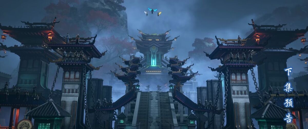 Feng City | Battle Through the Heavens Wiki | Fandom