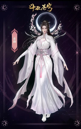 Yun Yun | Battle Through the Heavens Wiki | Fandom