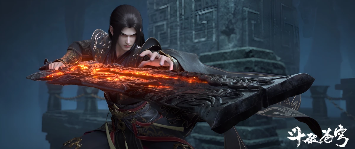 Heavy Xuan Ruler | Battle Through the Heavens Wiki | Fandom