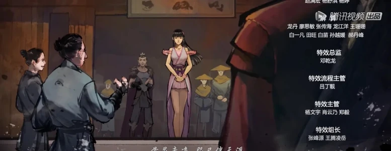 End Credits of Episode 3 of BTTH: Origin (Season 1 Remake) Explained ...