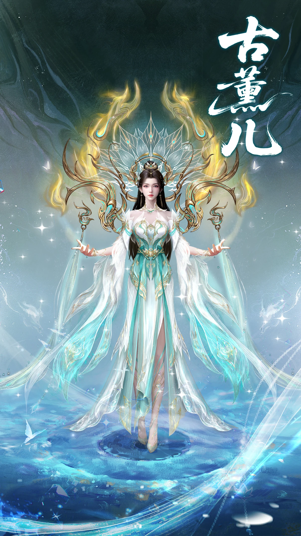 Gu Xun Er/Gallery | Battle Through the Heavens Wiki | Fandom