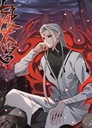 Hun Tiandi | Battle Through the Heavens Wiki | Fandom