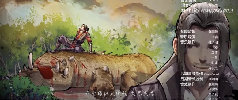 End Credits of Episode 3 of BTTH: Origin (Season 1 Remake) Explained ...