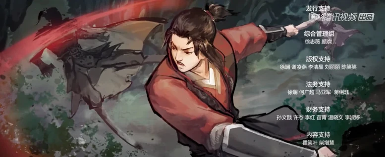 End Credits of Episode 3 of BTTH: Origin (Season 1 Remake) Explained ...