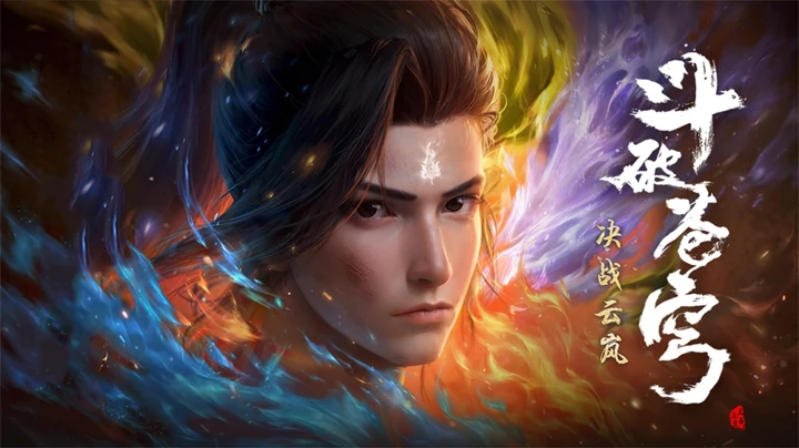 Xiao Yan | Battle Through the Heavens Wiki | Fandom