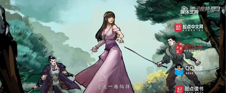 End Credits of Episode 3 of BTTH: Origin (Season 1 Remake) Explained ...