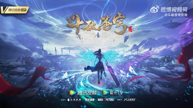 Whats Next In Donghua Battle Through The Heavens Wiki Fandom
