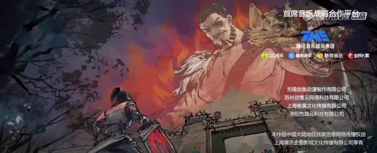 End Credits of Episode 3 of BTTH: Origin (Season 1 Remake) Explained ...