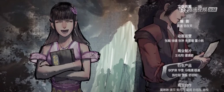 End Credits of Episode 3 of BTTH: Origin (Season 1 Remake) Explained ...