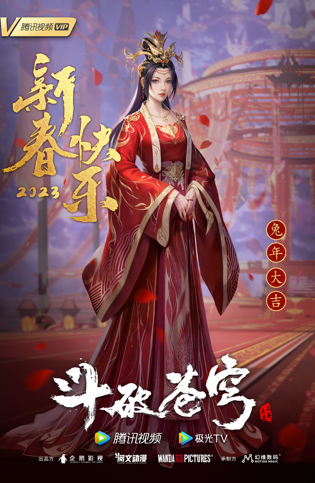 Yun Yun Battle Through The Heavens Wiki Fandom