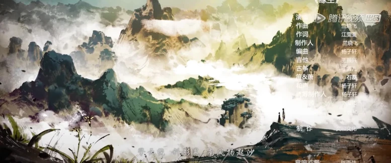 End Credits of Episode 3 of BTTH: Origin (Season 1 Remake) Explained ...