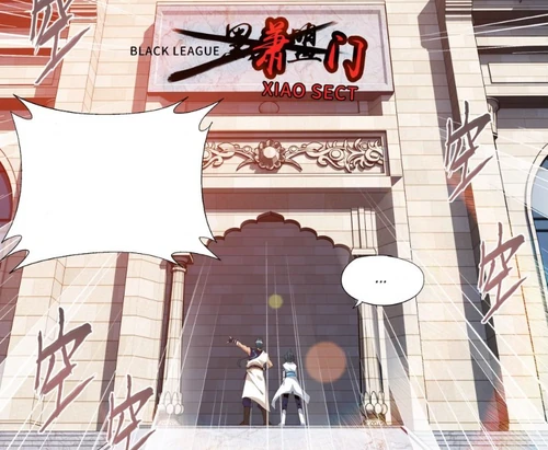 Xiao Gate | Battle Through the Heavens Wiki | Fandom