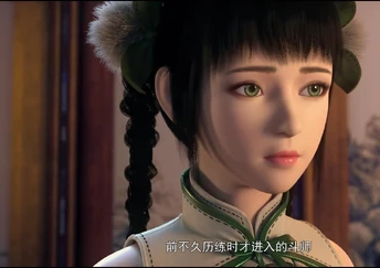 Qing Lin | Battle Through the Heavens Wiki | Fandom