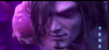 Han Feng | Battle Through the Heavens Wiki | Fandom