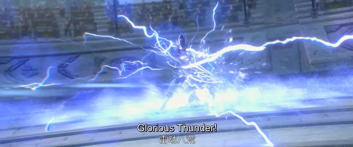 Glorious Thunder | Battle Through the Heavens Wiki | Fandom