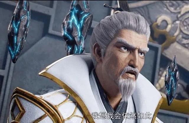 Yun Leng | Battle Through the Heavens Wiki | Fandom