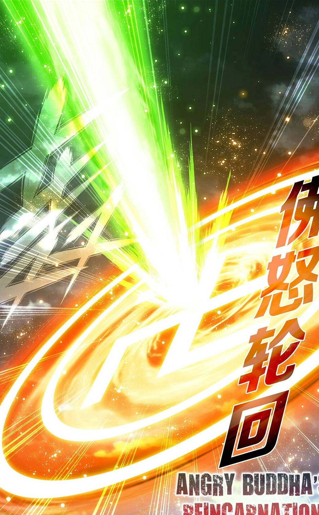 Angry Buddha Reincarnation | Battle Through the Heavens Wiki | Fandom