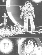 Ping Wu | Battle Angel Alita Wiki | Fandom