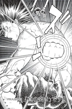 Phase 93 | Battle Angel Alita Wiki | Fandom