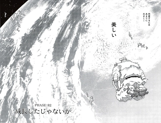 Phase 82 | Battle Angel Alita Wiki | Fandom