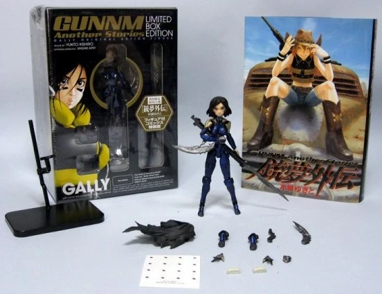 Gunnm: Another Stories Limited Box Edition | Battle Angel Alita Wiki ...
