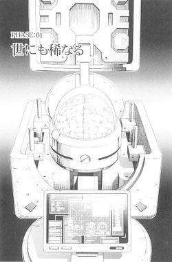 Phase 61 | Battle Angel Alita Wiki | Fandom