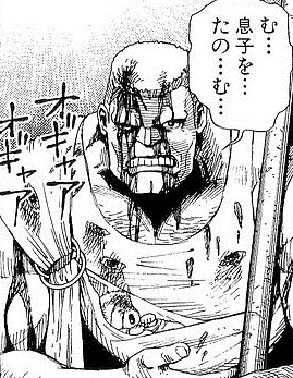 Tiger Sauer's father | Battle Angel Alita Wiki | Fandom