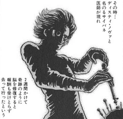 Gehirn Umbao | Battle Angel Alita Wiki | Fandom