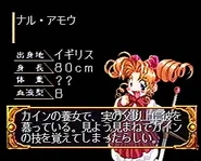 Naru Amoh | Battle Arena Toshinden Wiki | Fandom