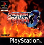 Battle Arena Toshinden 3 | Battle Arena Toshinden Wiki | Fandom