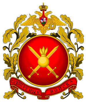 Soviet Army Logo